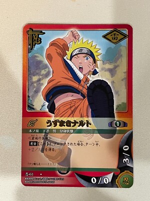 Naruto Card Game, Naruto Uzumaki, 61, VLP, Rare, JPN | eBay