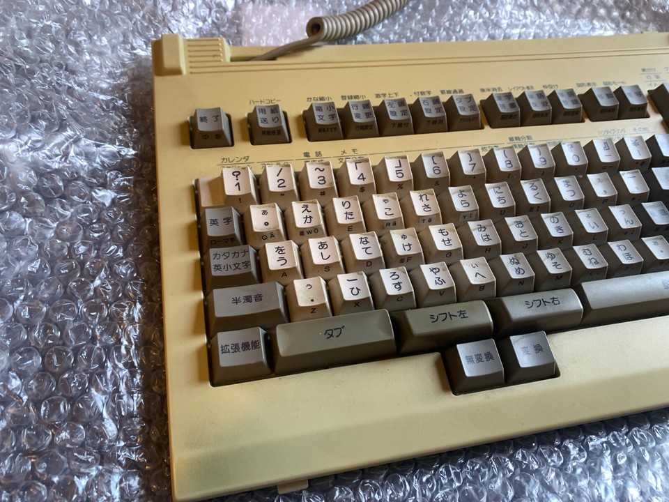 Vintage Japanese Keyboard w/ Fujitsu Leaf Spring Switches OASYS ...