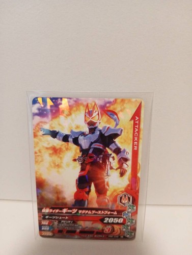 [SC] ya63 Gambarizing Kamen Rider Geetz Magnum Boost Form | eBay