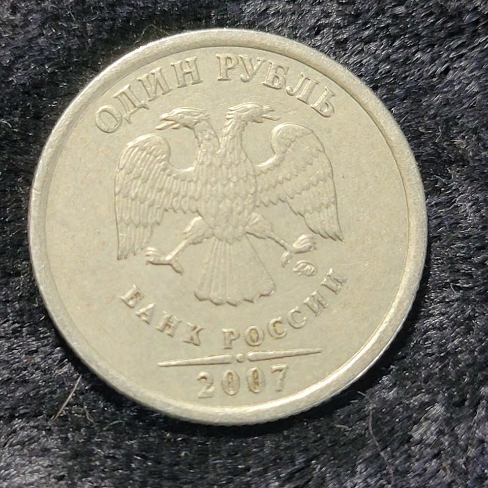 2007 Bahk Poccnn Oanh (1) Pybjib | eBay