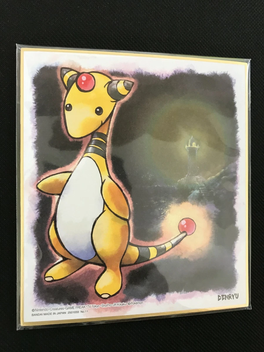 Ampharos Wallpaper