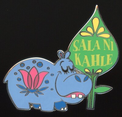 It's a Small World Goodbye Mystery Hippopotamus Hippo Sala Ni Kahle ...