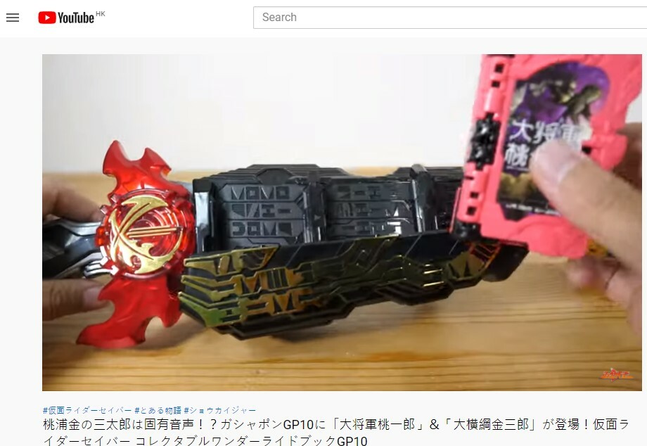 Kamen Rider Saber Wonder Ride Books GP10 Kibou no Ryuutsukai Wizard ...