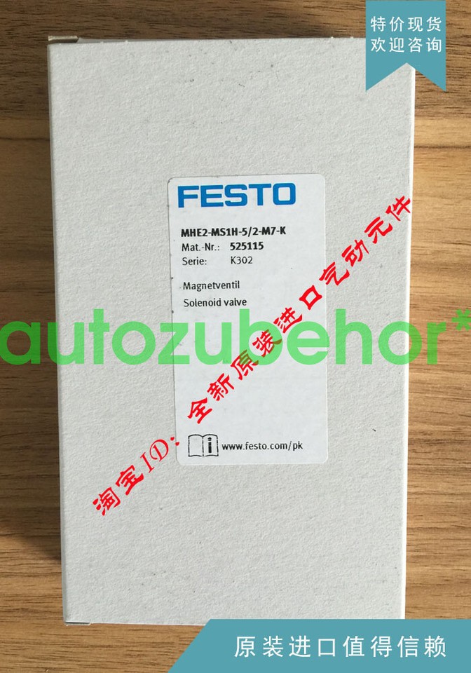 1pc new for solenoid valve MHE2-MS1H-5/2-M7-K 525115 | eBay