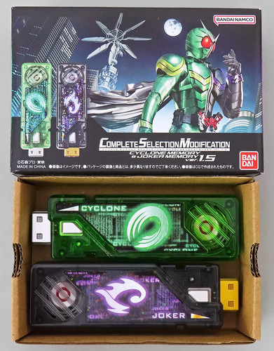 Toy Complete Selection Modification Csm Cyclone Memory Joker Ver.1.5 ...