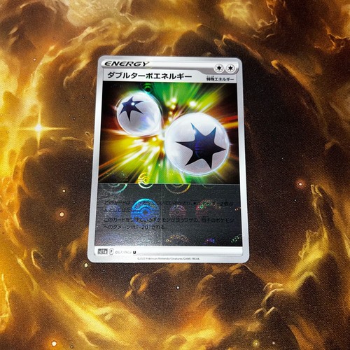 Double Turbo Energy - Reverse Holo - s11a Incandescent Arcana Pokemon ...