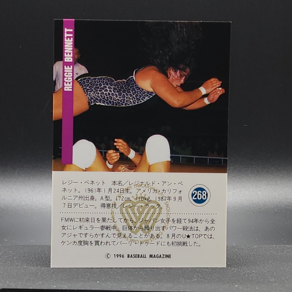 REGGIE BENNETT Japan Woman Pro Wrestling Card TCG Japanese BBM 1996 No ...