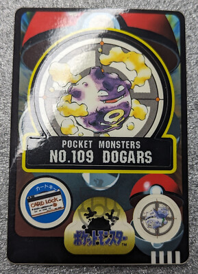 Pokemon Japanese 1998 Sealdass Koffing No.109 Card Sticker - LP+ | eBay ...