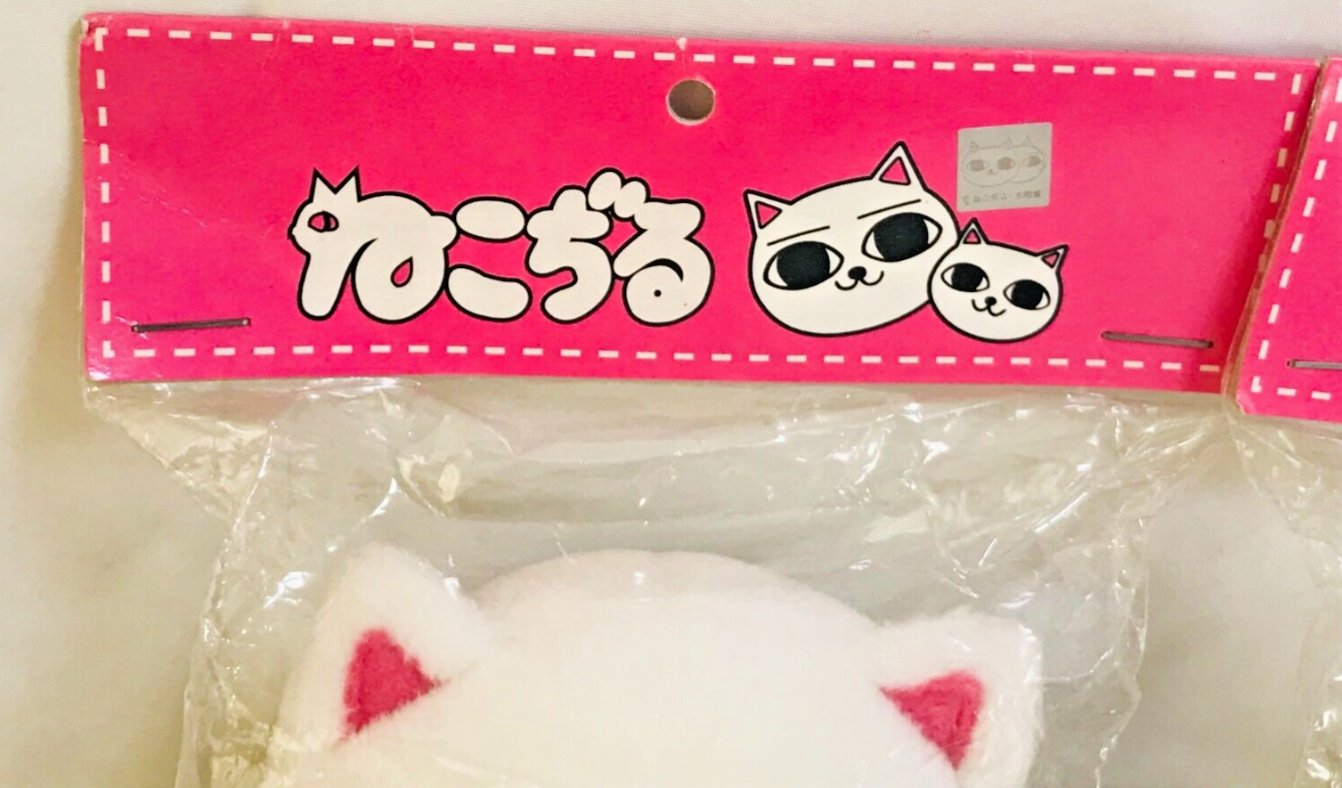 Nekojiru Nyatta Plush Doll 2 Set SEALED Anime Cat Soup Nekogami-sama ...