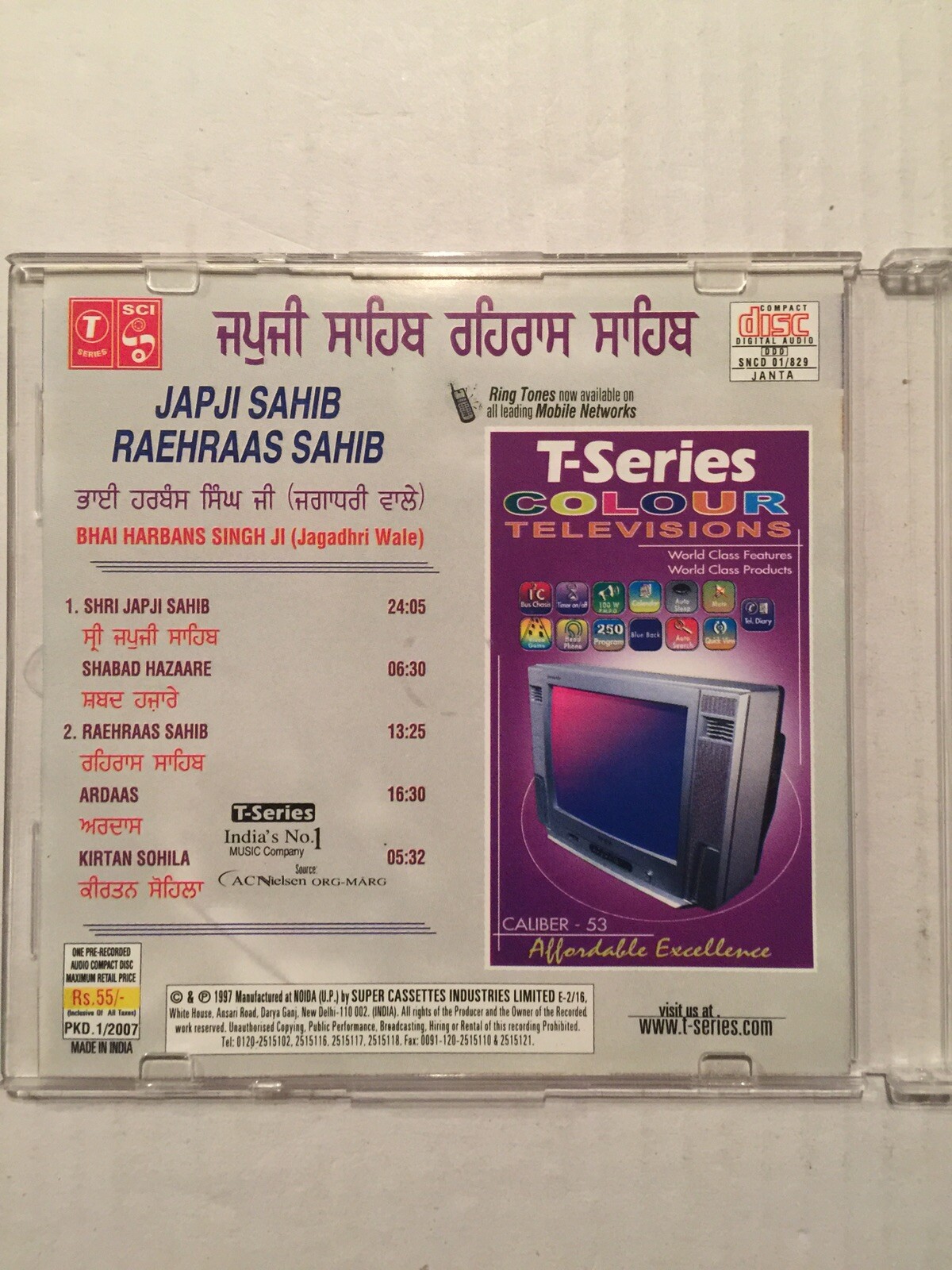 Japji Sahib Raehraas - Bhai Harbans Singh - Shabad Gurbani Punjabi Rare ...