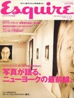 Esquire Japan Edition Feb 2007 Robert Frank Japanese Culture magazine ...