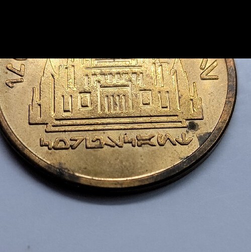 Starwars Galactic 1000 Credit Imperial Coin Token Medal 1996 Hasbro ...