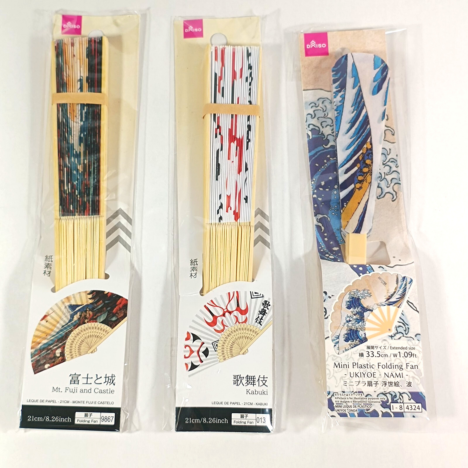Japanese folding fans / Sensu / Hand held fan - Gem