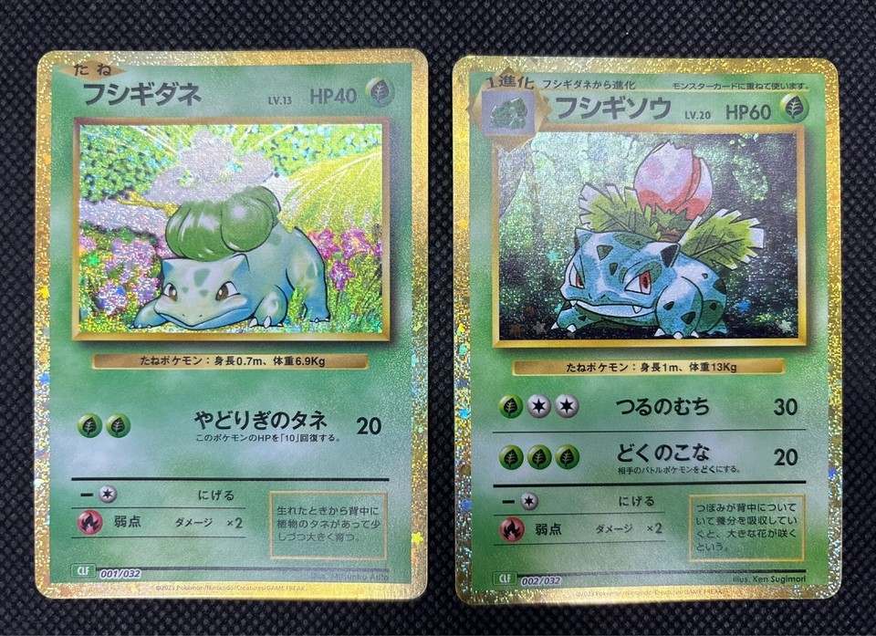 001/032 002/032 CLF CLL CLK set CLK Classic Collection Pokemon Card Japanese | eBay