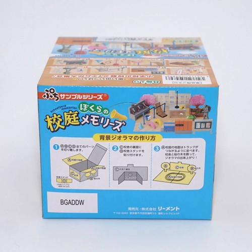 Re Ment Leement Petit Sample Series Our Schoolyard Memories Comp Set 1BOX 8 pi | eBay