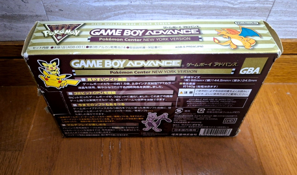 Gameboy Advance NEW YORK Pokemon Center Gold GBA *GREAT BOX - CLEARANCE ...