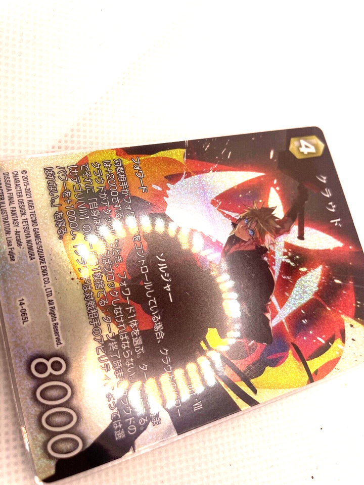 FFTCG Final Fantasy Trading Card Game CLOUD 14-065L Fullart Premium | eBay