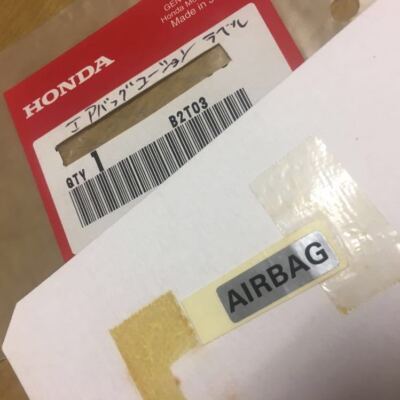 Honda Airbag Caution Label Decal Sticker jdm usdm Civic EG EJ DC Mugen ...