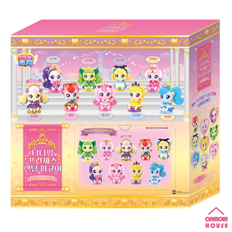 Catch Teenieping Princess Random Figure Surprise Korean Toy | eBay