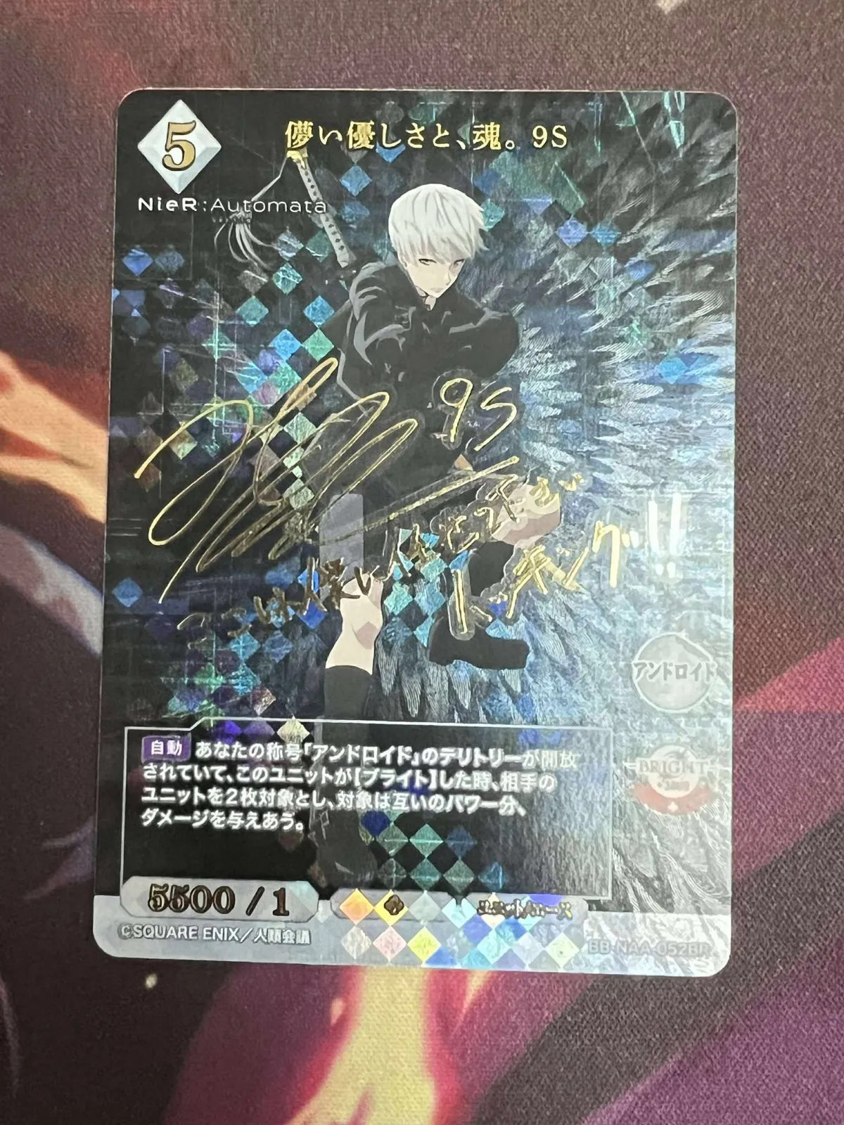 Build Divide Bright NieR:Automata 9S BB-NAA-052BR Signed Square Enix ...