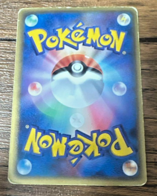 Pikachu Gold Star 001/002 Gift Box 2005 Pokemon Card TCG 899 Japanese ...