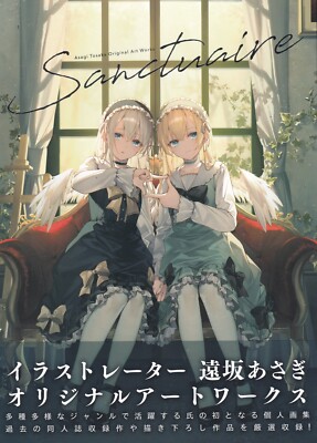 Asagi Tosaka Original Art Works Book: Sanctuaire Hololive: Ceres Fauna ...