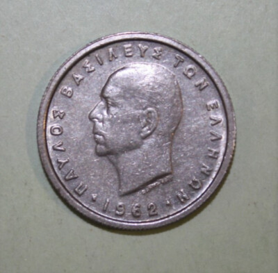S1 - Greece 1 Drachma 1962 Extremely Fine Coin - King Paul I | eBay