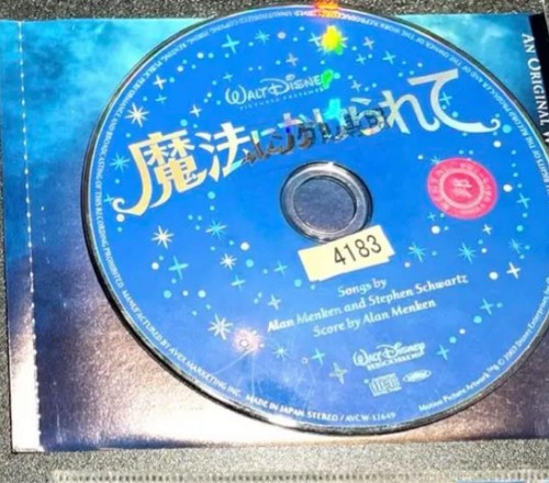 Enchanted Soundtrack CD | eBay
