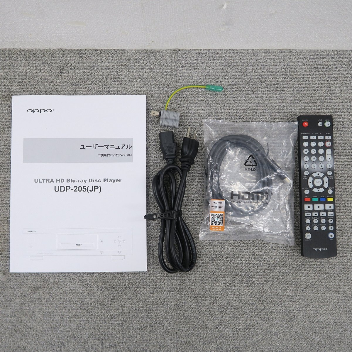 OPPO UDP205 UHD Blu-ray Player - Black for sale online | eBay OPPO UDP205 UHD Blu-ray Player - Black for sale online | eBay