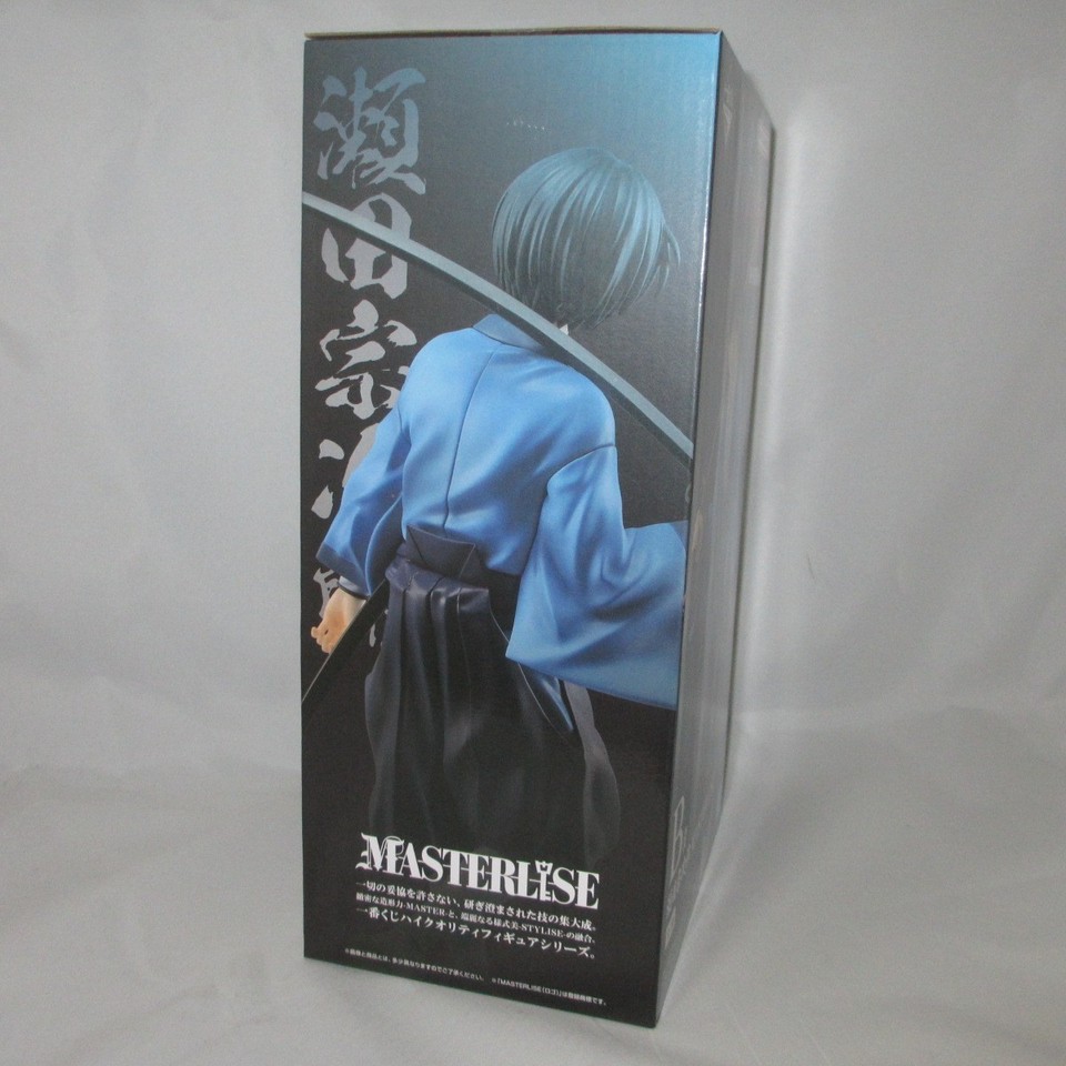 Sojiro Seta Figure Rurouni Kenshin Samurai X BANDAI Ichiban Kuji from ...