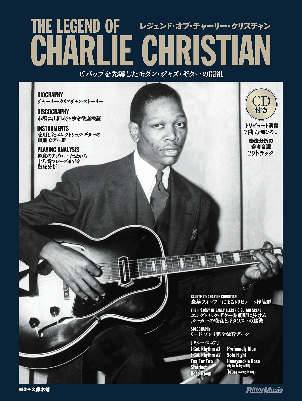 THE LEGEND OF CHARLIE CHRISTIAN Artist Book Guitar Score | eBay