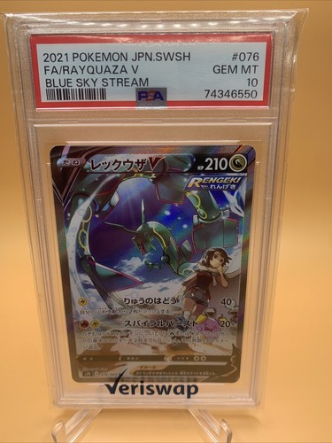 Pokemon Rayquaza V Blue Sky Stream s7R Japanese SR Full Art #076 PSA 10 ...