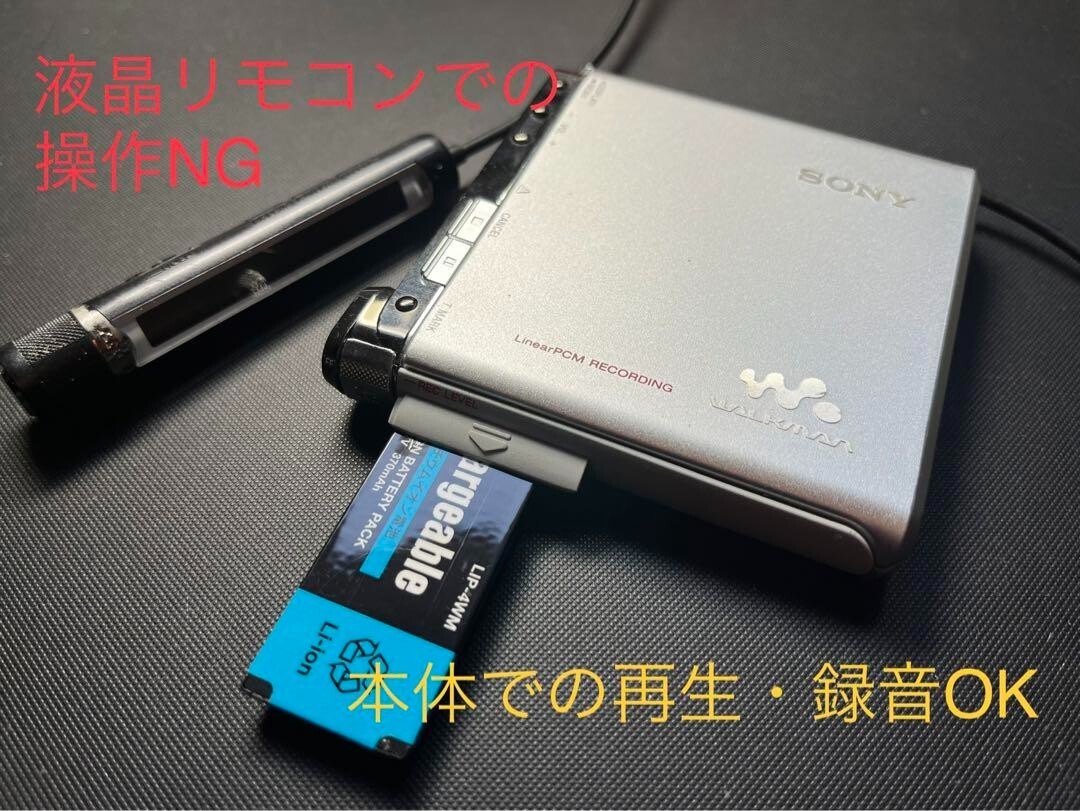 Sony MZ-RH1 MiniDisc Walkman HI-MD Recorder Player Silver Set Tested | eBay
