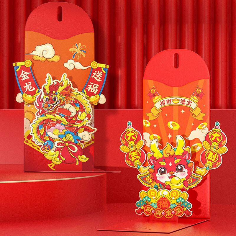 Chinese Dragon Year Red Envelopes 2024 Red Pocket Spring Festival Money ...