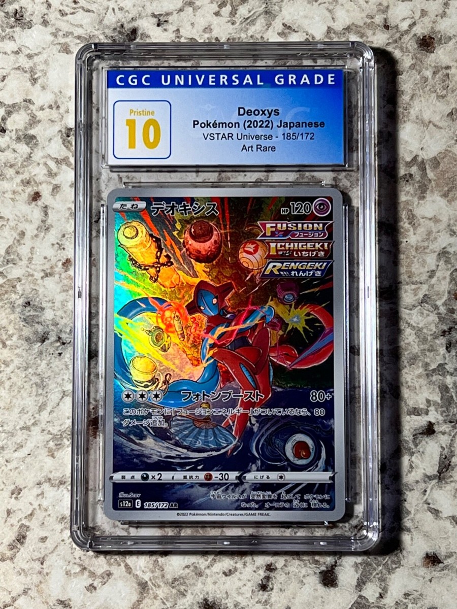 Deoxys 185/172 CGC 10 PRISTINE VSTAR Universe Japanese Art Deoxys 185/172 CGC 10 PRISTINE VSTAR Universe Japanese Art