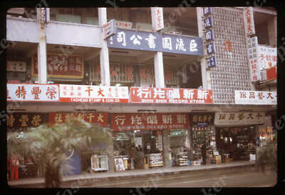 sl75 Original slide 1974 Hong kong ? Shin Shin Record Store Chien Tai ...