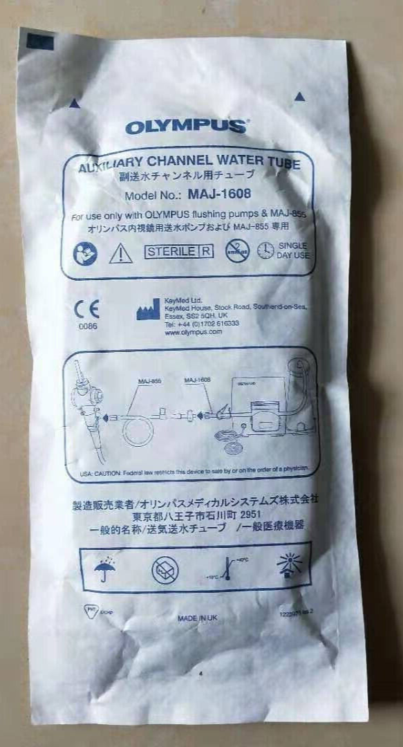 Olympus MAJ-1608 Auxiliary Channel Water Tube Brand New 1 Pc | eBay