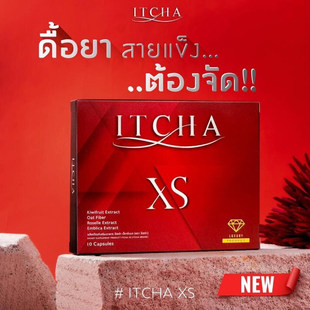4x ITCHA XS Dietary Supplement Weight Management Beauty Balance | eBay