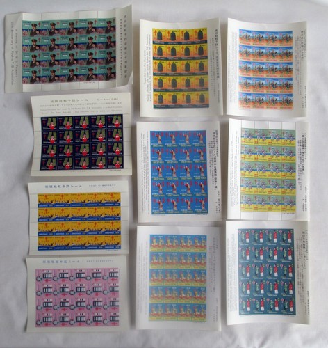 Ryukyus Islands 1958-1972 not inclusive 10 Full TB Sheets Perf ...