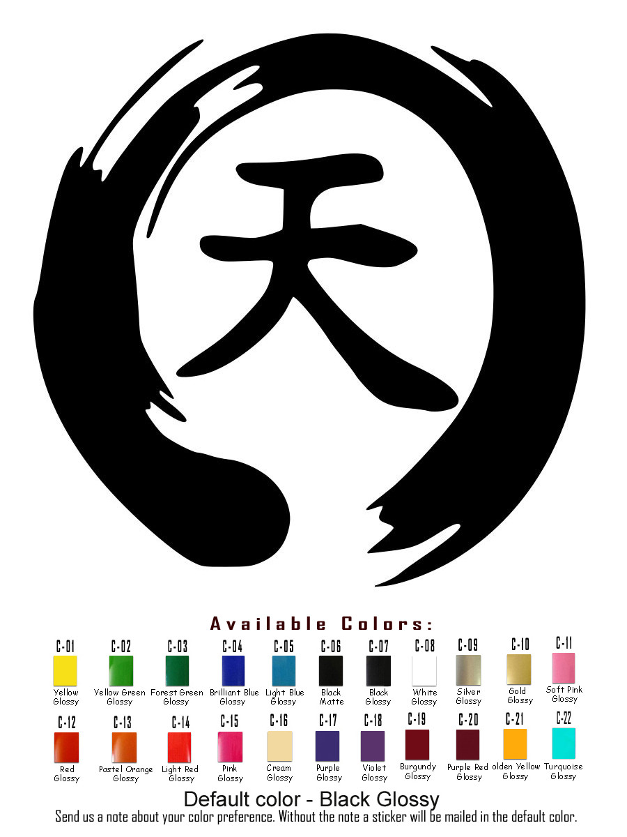 Japanese Symbol For Destiny