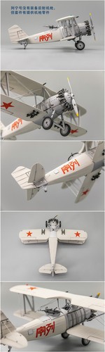 1:48 Vought O2U-1D Reconnaissance aircraft Cute Version 3D Printed ...