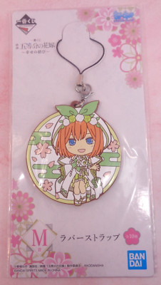Yotsuba Nakano Rubber Strap Keychain Quintessential Quintuplet Knot of ...