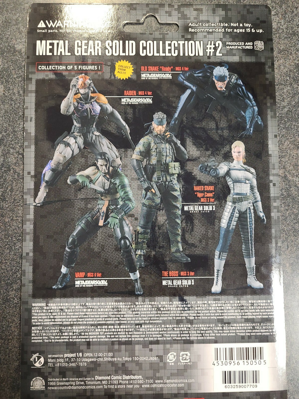 Metal Gear Solid Collection #2 Old Snake "Ready" Figure MGS 4 Ver ...