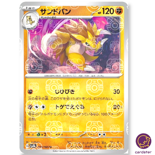 MASTER BALL REVERSE HOLO Sandslash U 028/165 Pokemon 151 SV2a Japon | eBay