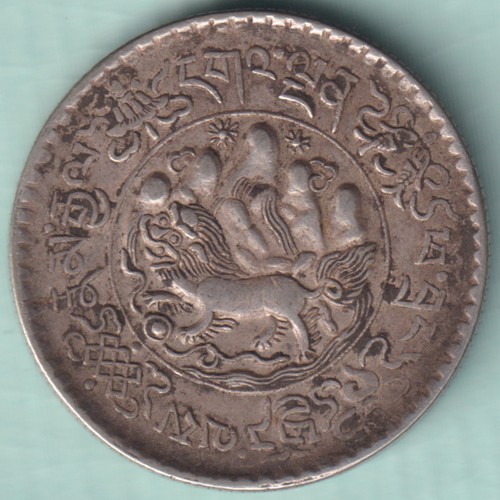 tibet china 3 srang rare silver coin | eBay