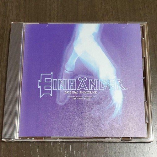 Einhander Original Soundtrack CD Game Music PlayStation Square s01 | eBay