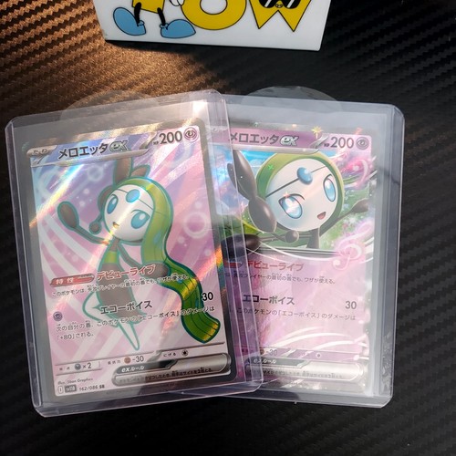 Pokemon Cards Meloetta ex SR 162/086 RR SET sv11B Black Bolt Japanese NM | eBay