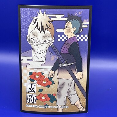 Demon Slayer Kimetsu no Yaiba Genya Shinazugawa Card Seal Syueisya ...