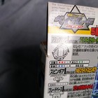A-85 Draciel V2 - Beyblade V-Force 2002 Max Tate Mizuhara Viper TAKARA ...