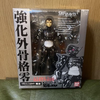 S.H.Figuarts Powered Exoskeleton Zero Final Phase Figure Unopened Box ...